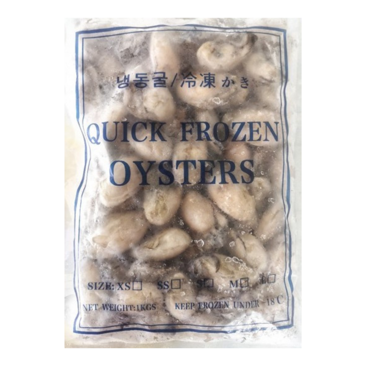 Individually Quick Frozen Oyster 1kg – PickMe