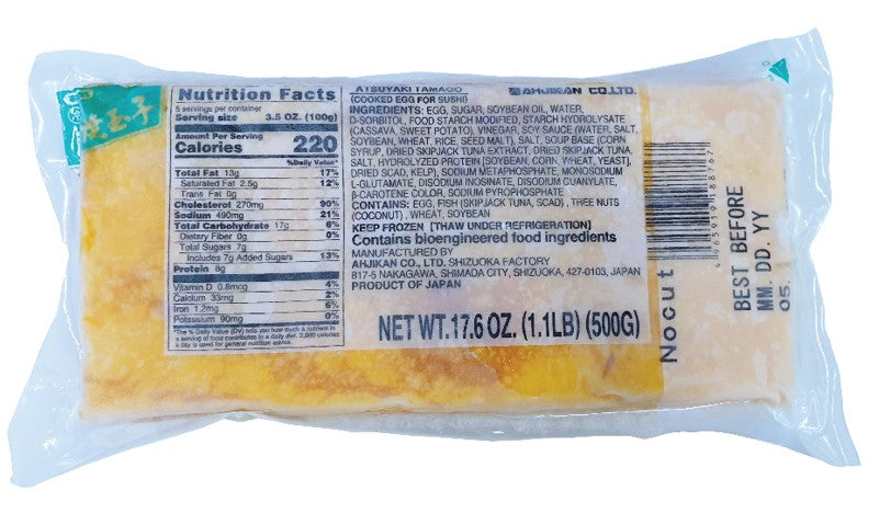 Ahjikan Atsuyaki Tamago (Japanese Egg Omelette) 500g - Frozen – PickMe